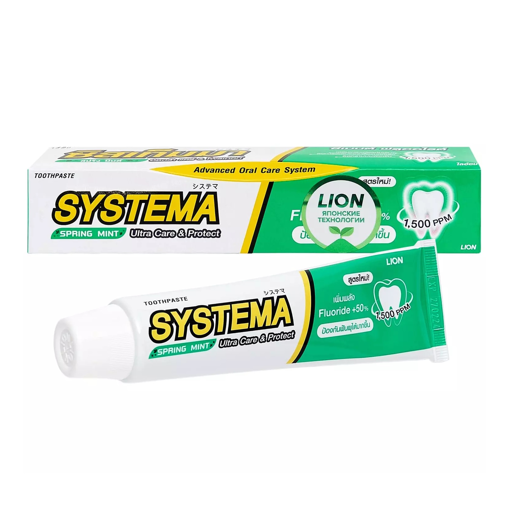 SYSTEMA Ultra Care & Protect Zobu pasta Spring Mint, 90 g – Multilukss